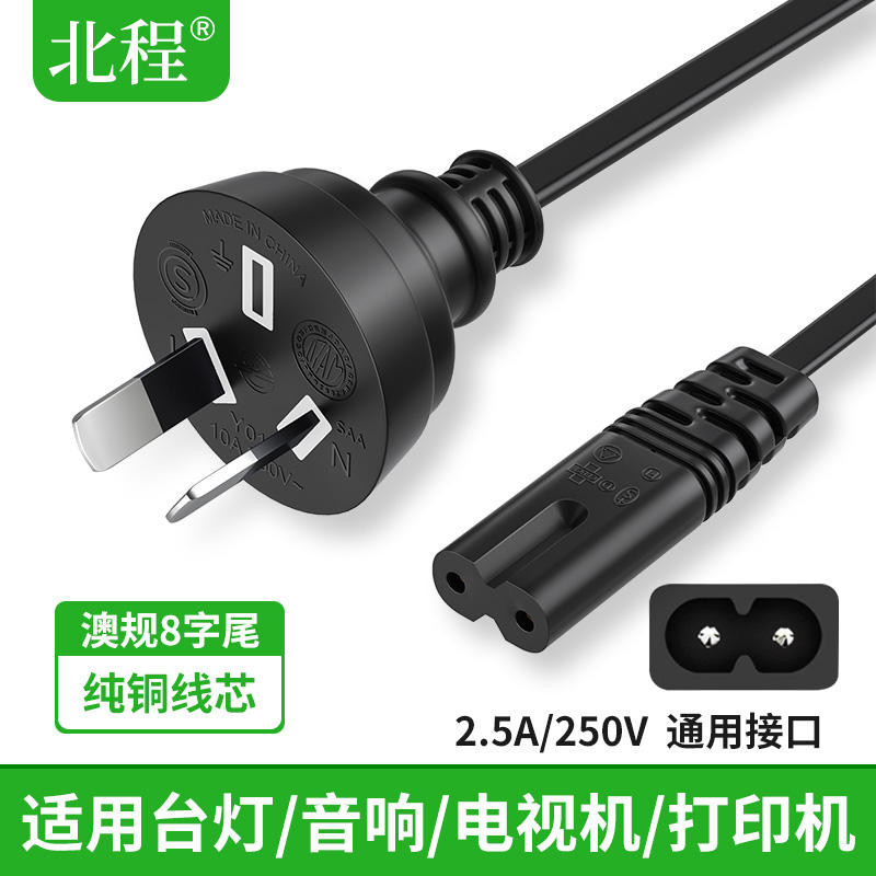 Ready Stock! Australian Style Two-Plug 8-Suffix Power Cord Australian ...