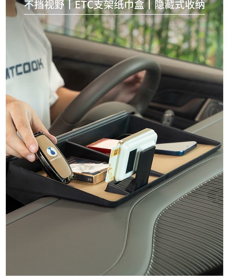 Denza D9 ev/BYD Screen Rear Storage Box Under Central Control Storage ...