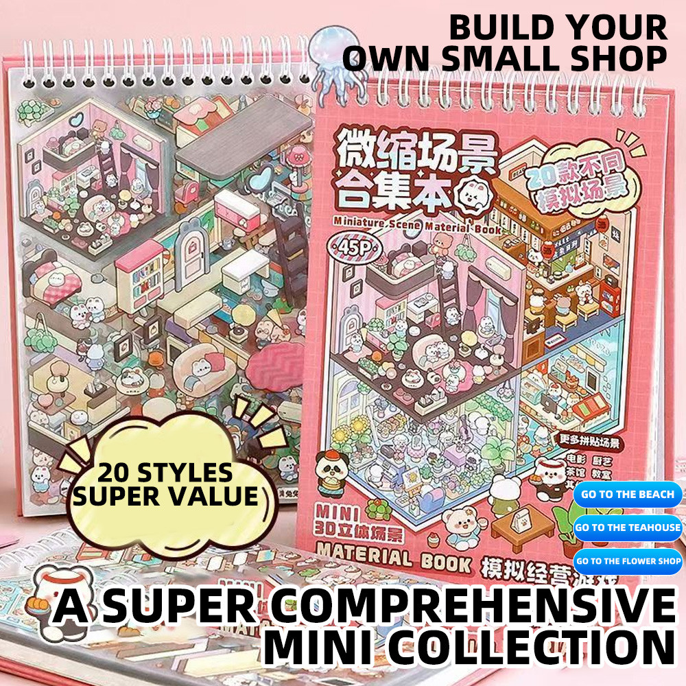 Miniature Sticker Book 貼紙本 贴纸书 3d sticker book Miniature Scene Building ...