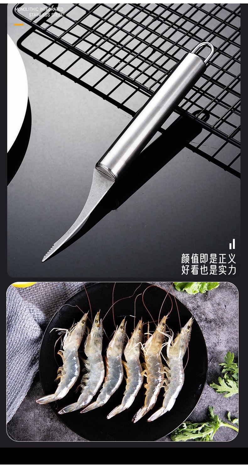Shrimp Line Removal Knife Shrimp Cutter Prawn Cutter Stainless Steel ...