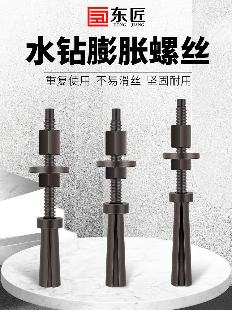 Rhinestone Screw Expansion Screw Extension Reusable Internal Expansion ...