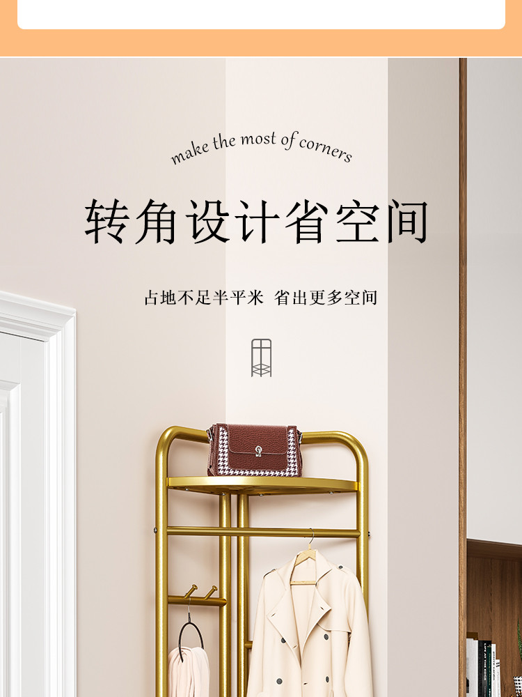 Corner Coat Rack Floor-Standing Vertical Bedroom Simple Hanger Bedside ...