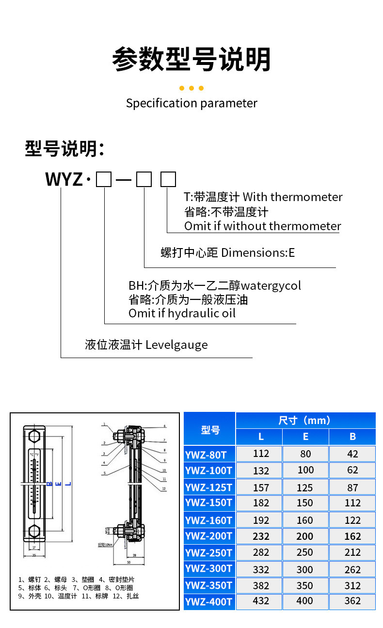 Liquid Level Gauge Oil Level Gauge YWZ-100T Hydraulic Oil Dipstick ...