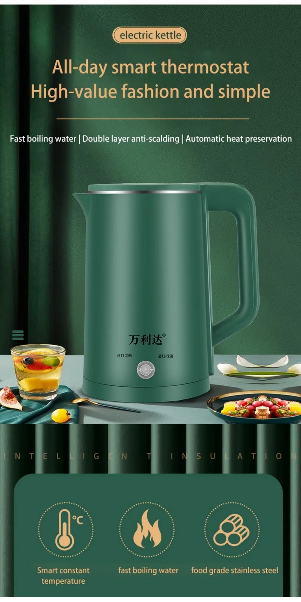 Kettle household automatic power-off and heat preservation integrated ...