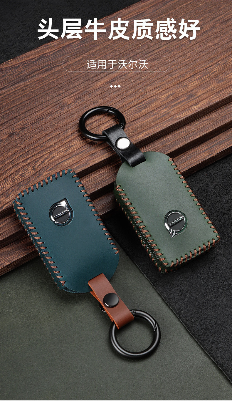 Volvo key cover XC60 s90 XC40 xc90 S60 v60 Car key sleeve car keychain ...