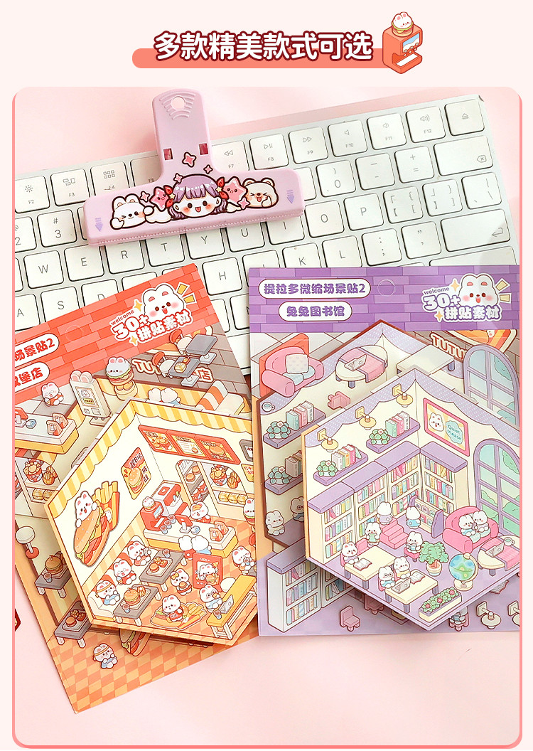 Telado Miniature Scene Stickers Cut-Free Landscaping Scene Stickers ...