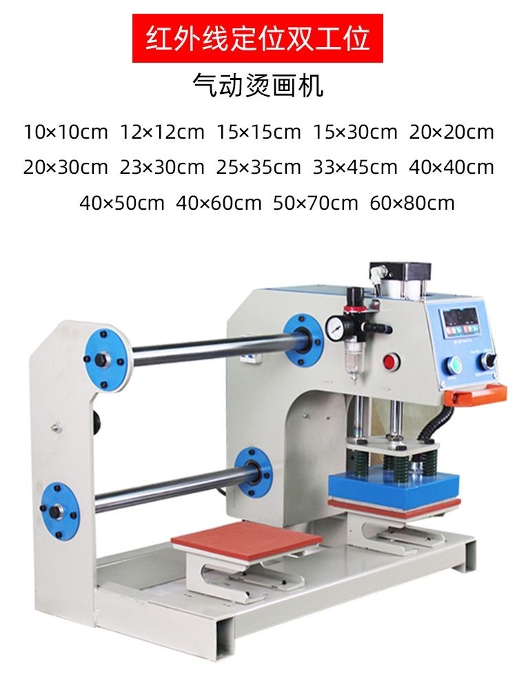 Three-year Warranty Infrared Automatic Dual-Work Position 15 * 15 Hot ...