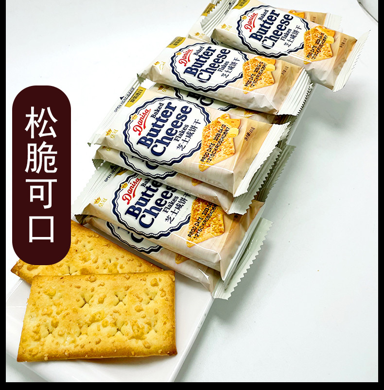 ZEJUN Danisa Danish Crown Cookies Cheese Crunchy Snack | Shopee Malaysia