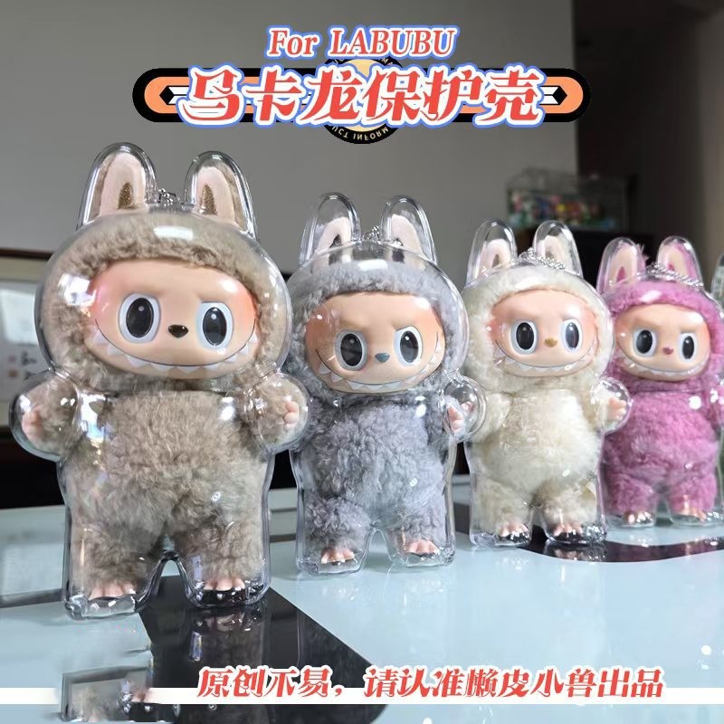 2024 New 15-17cm Labubu Cover The Monsters Labubu Transparent ...