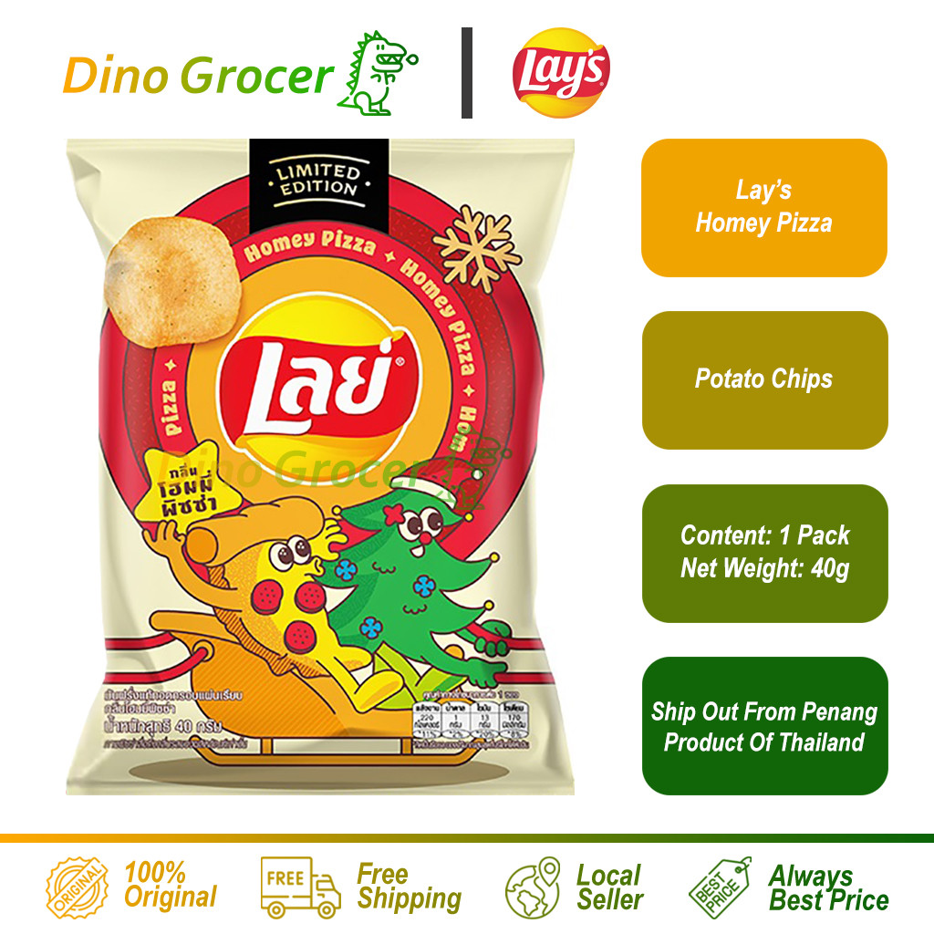 Lays Potato Chips Homey Pizza 40g 乐事马铃薯片 家常披萨 Lay's Lay | Shopee Malaysia