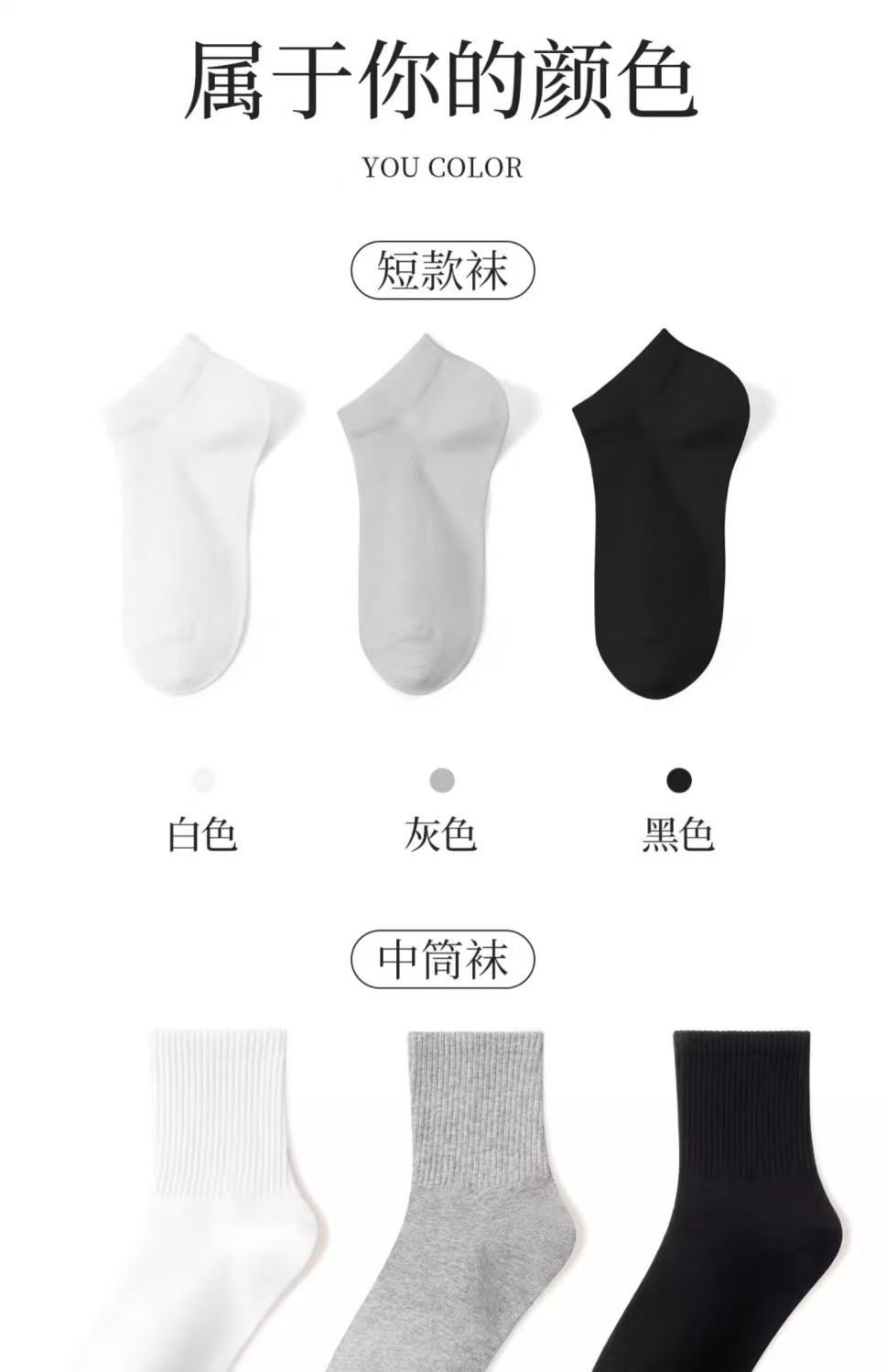 Ready Stock - Disposable Travel Socks | Breathable, Elastic, Portable ...