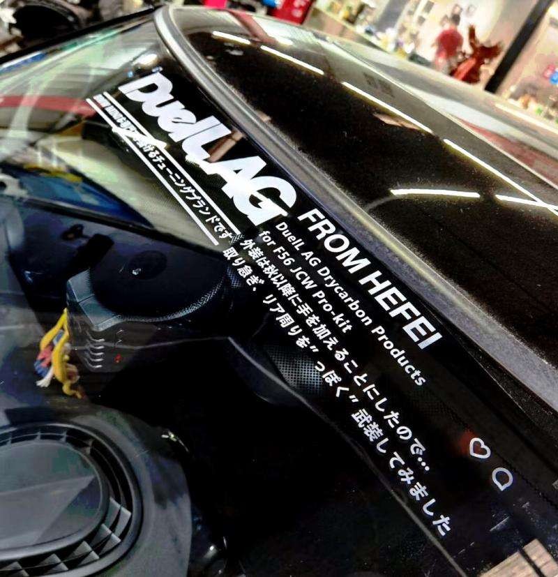 ((New) Suitable for mini Front/Rear Glass Car Sticker mini DuelL AG ...