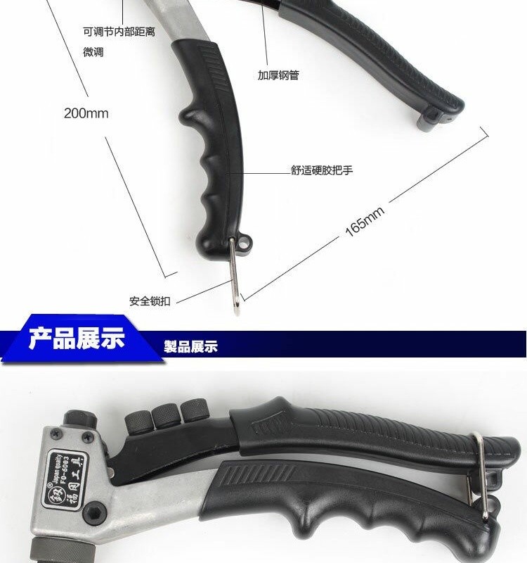 Single Rivet Gun Japan Fukuoka 6003B Stainless Steel Single Rivet Gun ...