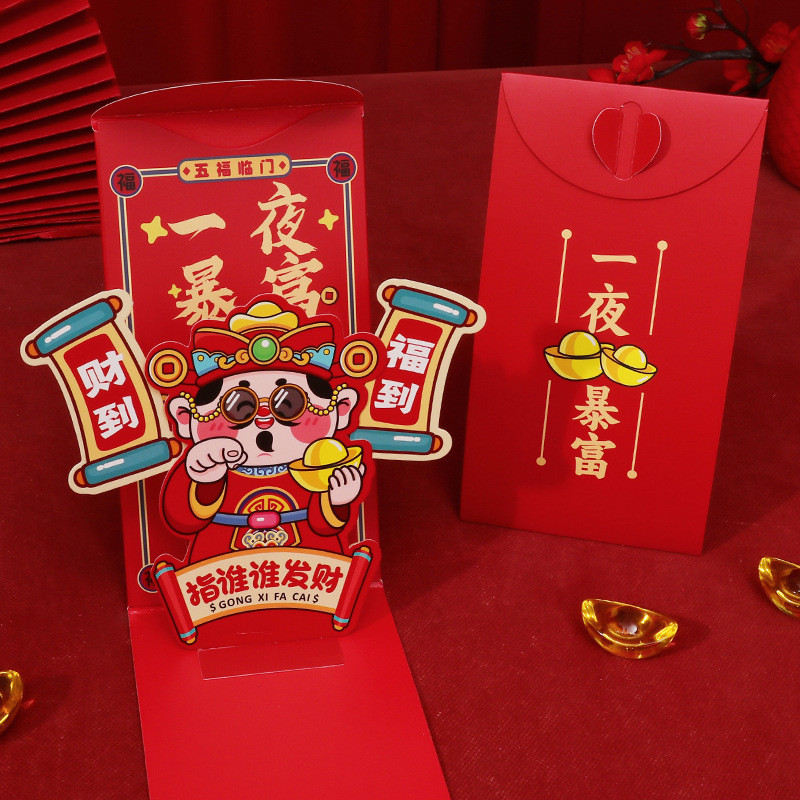 New year money packets cute housewarming red packets cartoon kids lucky ...