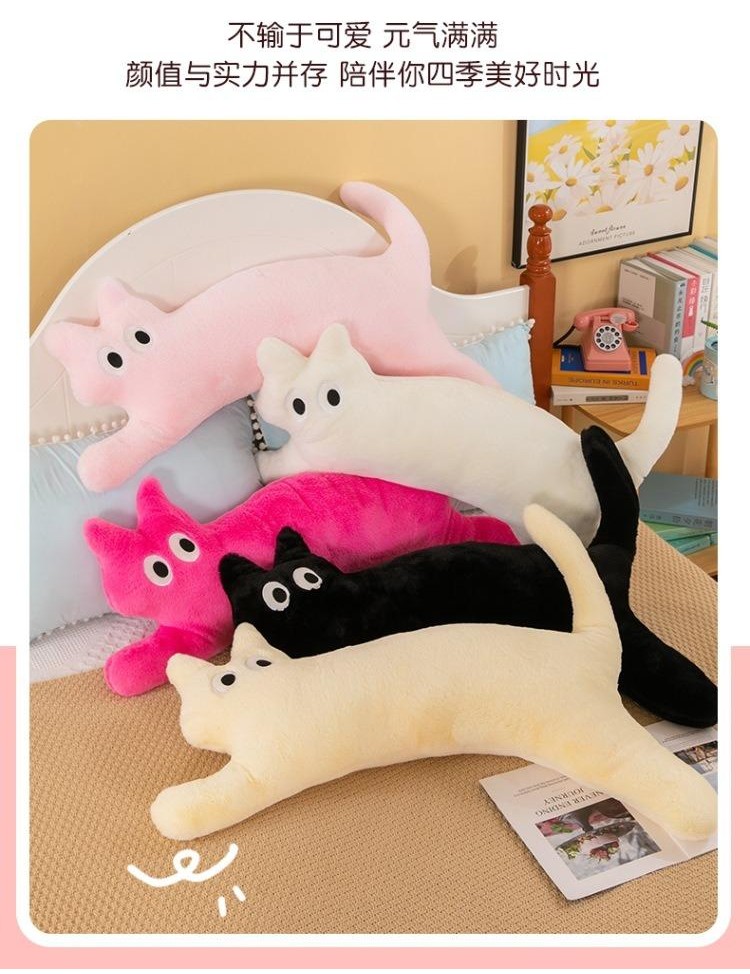 Dopamine cat plushie pillow cat plush toy doll long pillow girls ...
