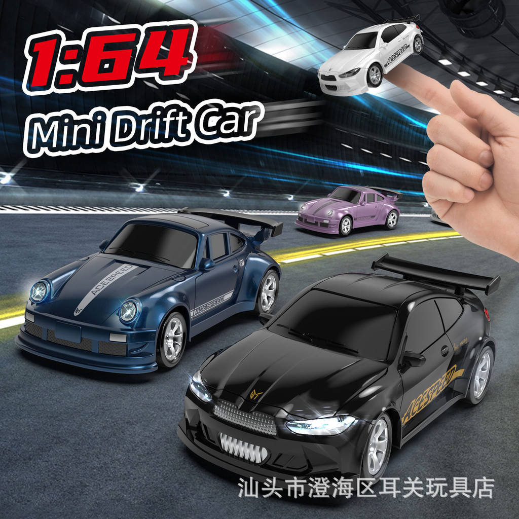 New Product 1: 64 Desktop RC Four-wheel Drive 2.4G Mini Drift Car ...