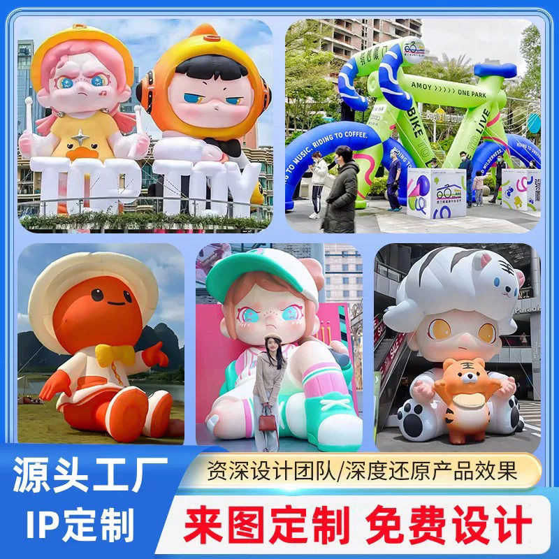 Inflatable Cartoon Air Mold Customized Plush Rabbit Influencer Nezha ...