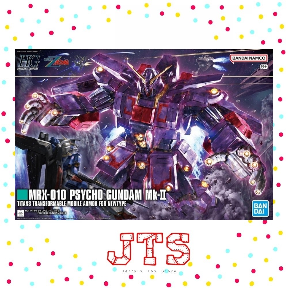 Bandai HGUC 1/144 Psycho Gundam MK-II 68362 HG Psycho MK II MKII MK 2 ...