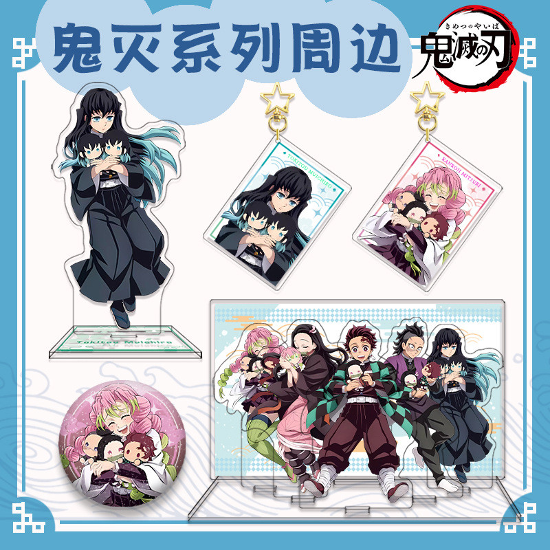 Demon Slayer [Trails of Bonds] Series Large Stand Stand Stand Scene ...