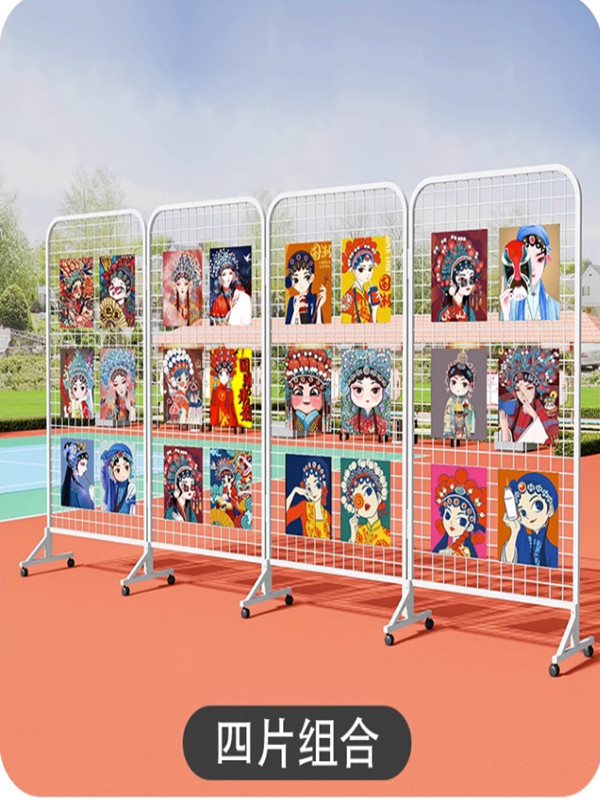 Folding Grid Display Stand Painting Exhibition Studio Kindergarten ...