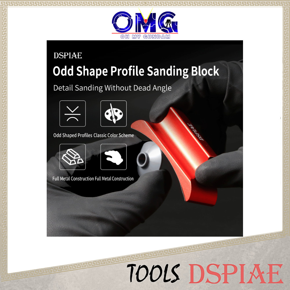 Dspiae Odd Shape Profile Sanding Block (Flat AS-25FP/Curved AS-25CP ...
