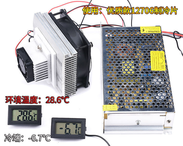Semiconductor Ice Core Chip Kit 12V DIY Refrigerator, Small Air ...