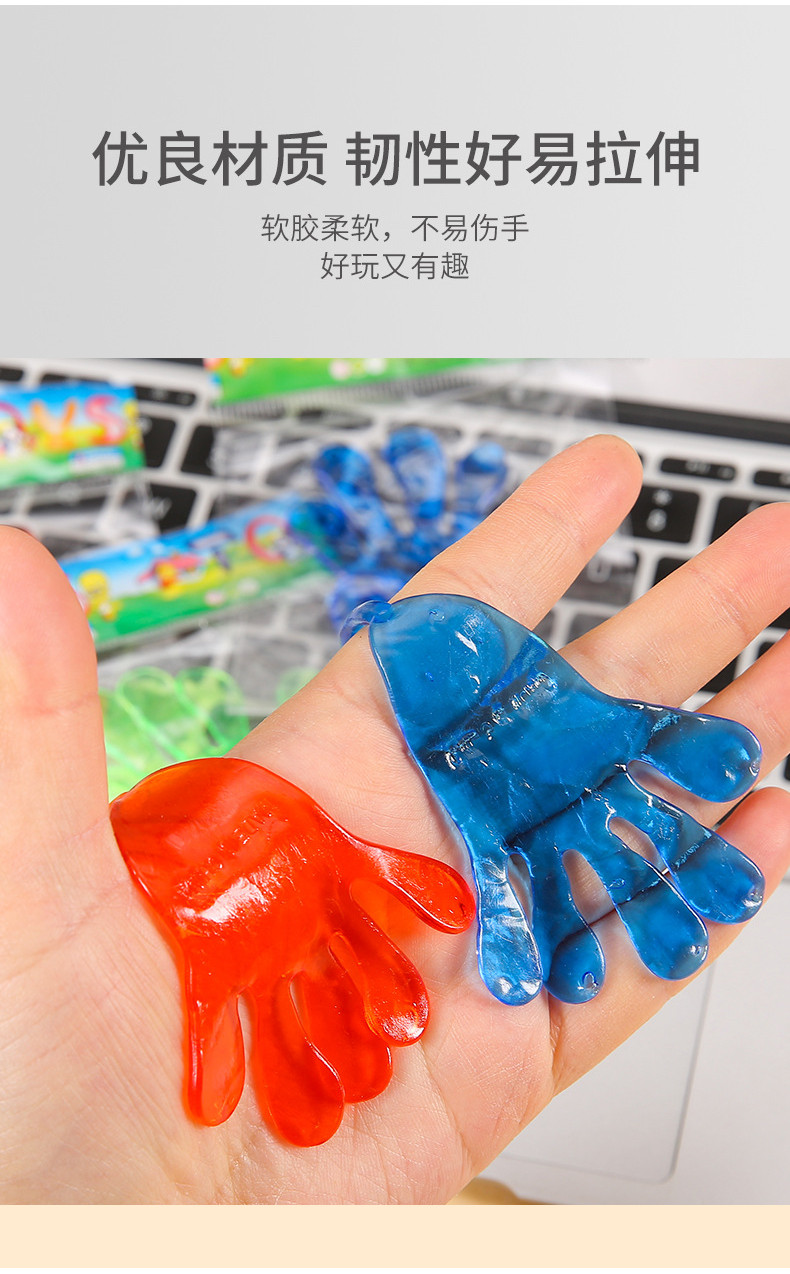 Flexible Sticky Hand Palm Toys Fun Deformed Toys Wall Toy Kids ...