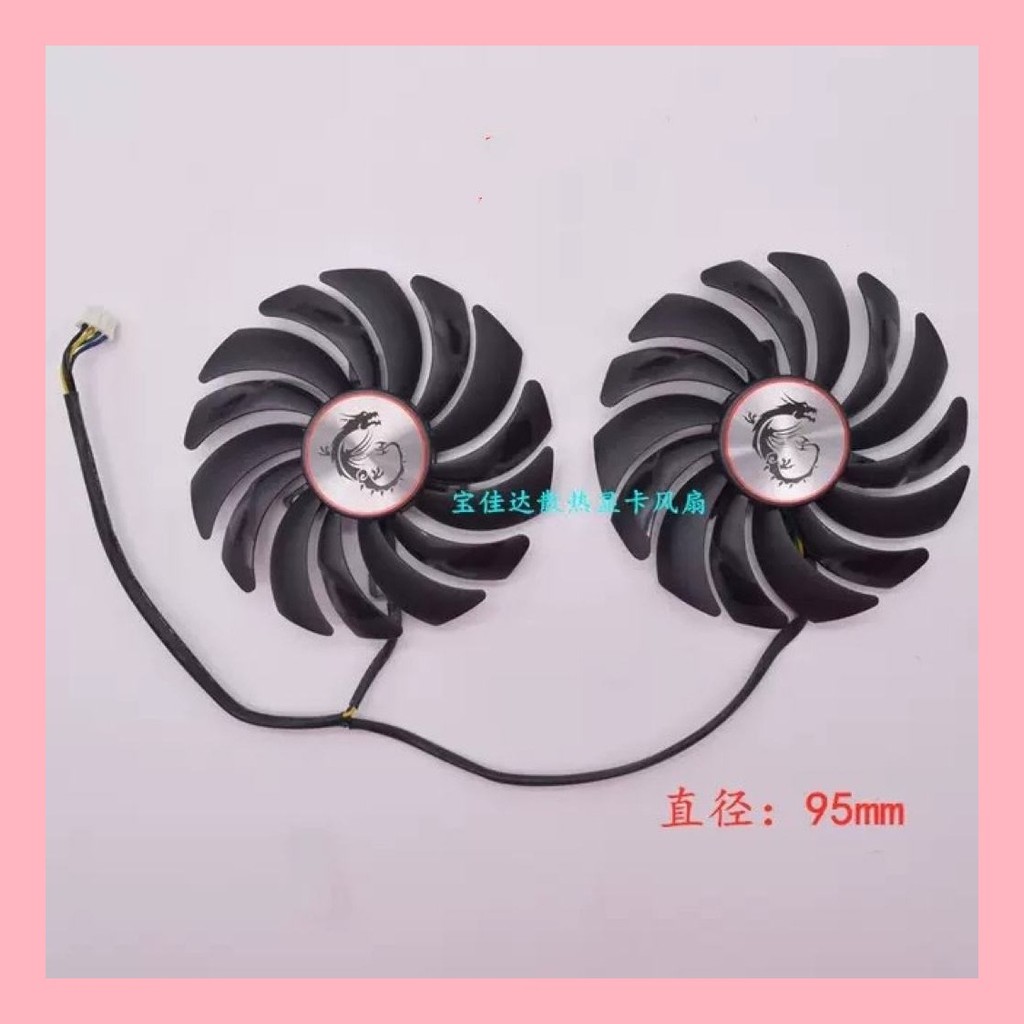 Msi/MSI GTX1060 Gtx1070ti 1080Ti 470 570 580 Red Dragon Graphics Card ...