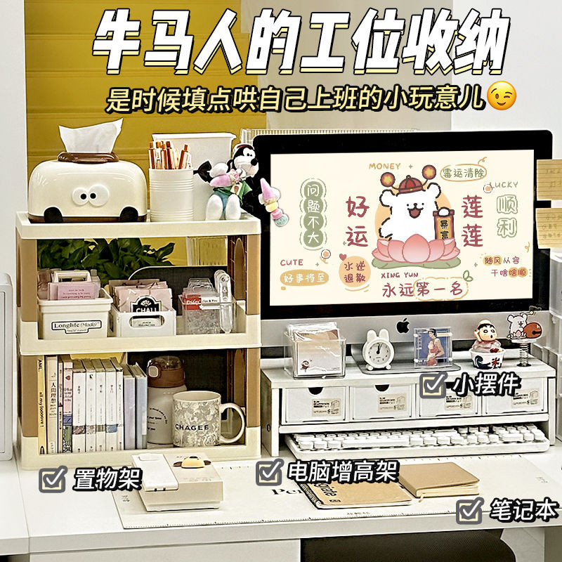 Girls' Workstation Desktop Transformation Artifact Storage Box Storage ...