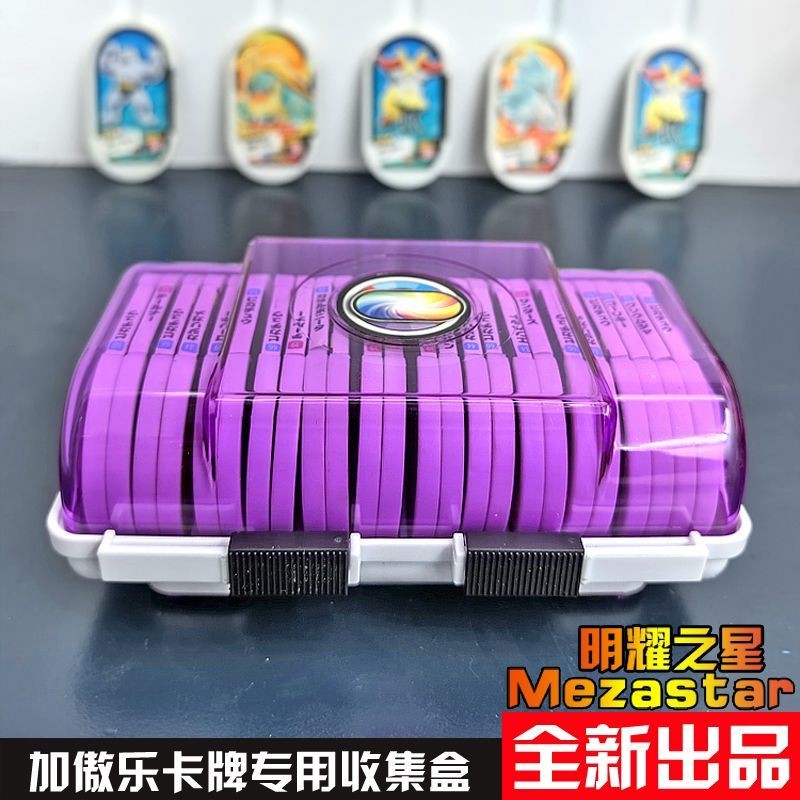 Mezastar Box Coin Case Organizer Storage Trunk Pokémon Collection Tag ...