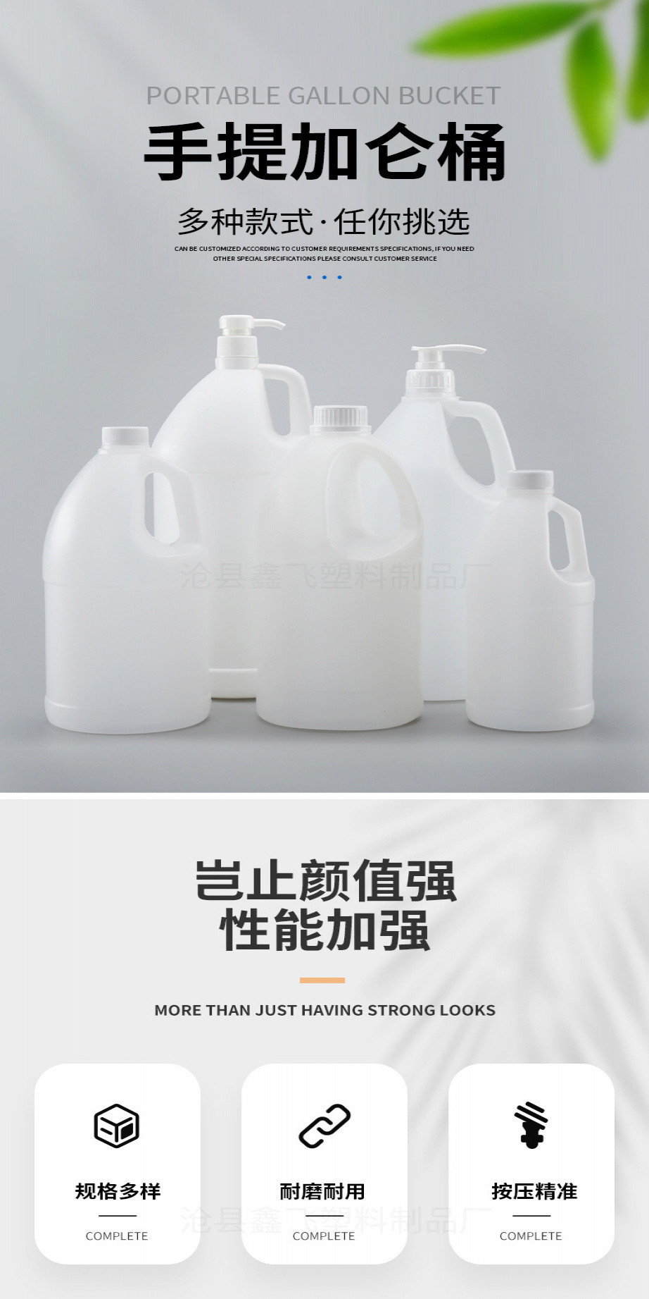 Gallon Barrel with Pump Head Plastic Pot 2 Liters 4.5 Liters Washing ...