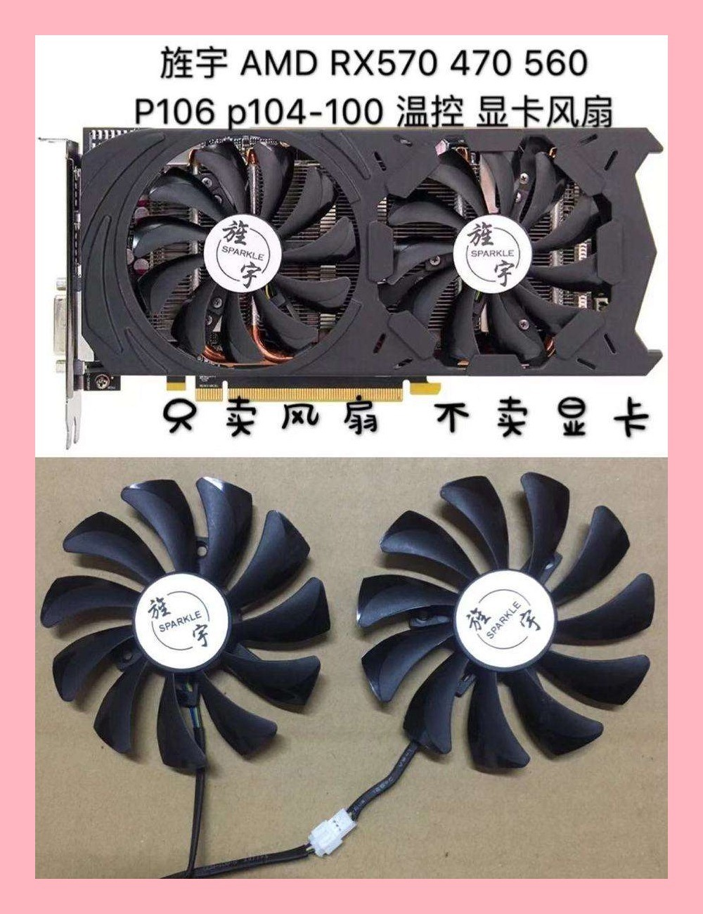 Jingyu AMD RX570 470 560 P106 P104-100 Temperature Control Graphics Fan | Shopee Malaysia