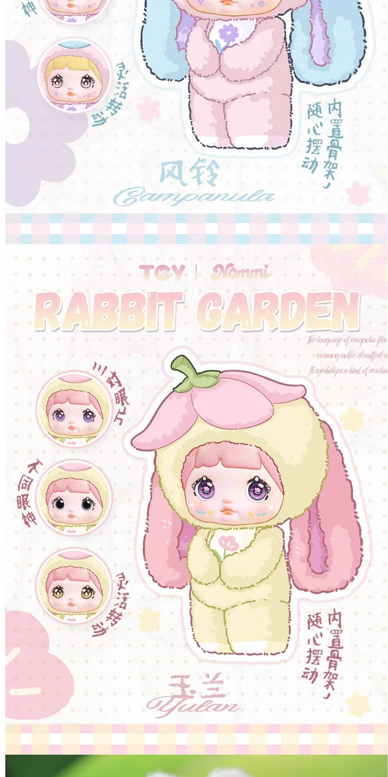 Nommi Rabbit Garden Series Plush Blind Box | Shopee Malaysia