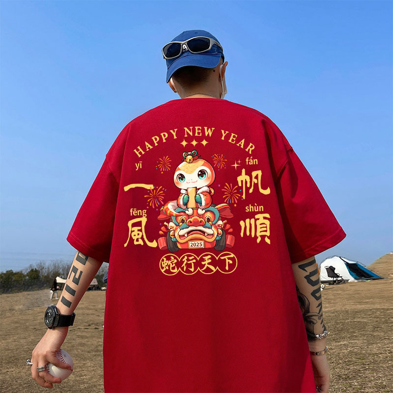 S-7XL 2025 CNY Snake Year Oversized Red Men T Shirt Chinese New Year ...