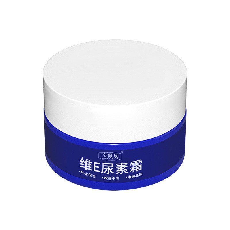 7 Days【Old Spots and Yellow Spots Disappear】Spot Fading Urea Cream Triple Whitening/Freckle ...