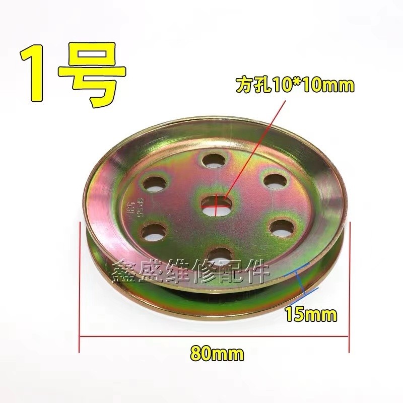 Universal Multi-Brand Washing Machine Clutch Pulley Spindle Pulley ...