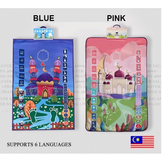 in stock Electronic Sejadah for Children's Learning Kids Smart Solat ...