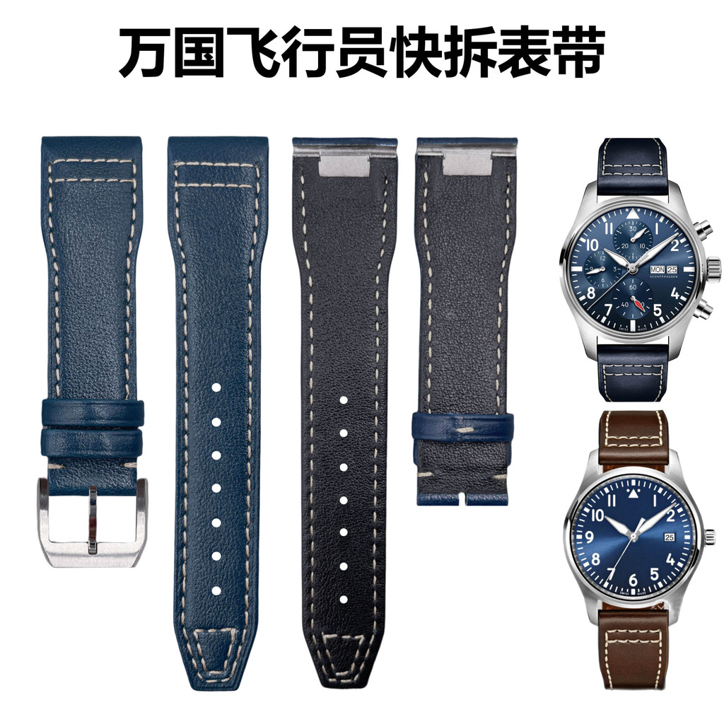Suitable For IWC Pilot Strap Quick Release Genuine Leather Cowhide Mark ...
