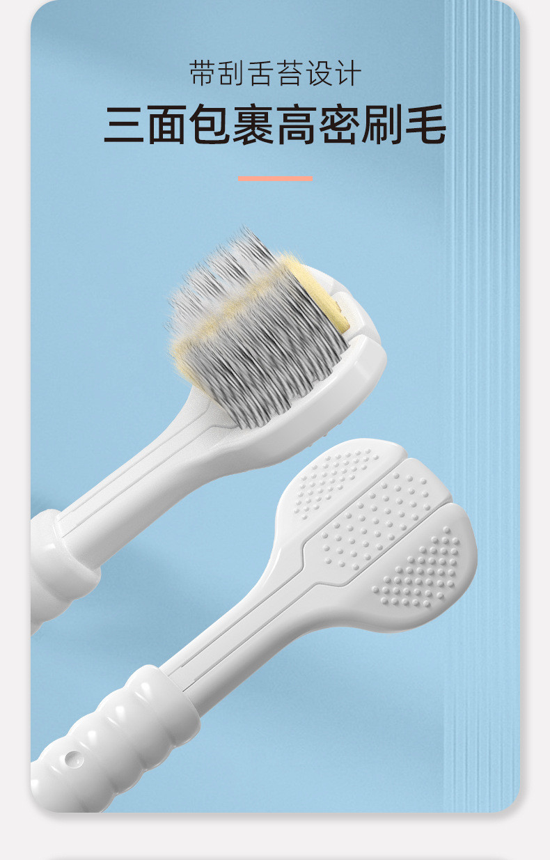 Adult three-sided toothbrush Soft bristles Premium toothbrush single ...