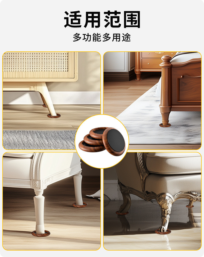 4Pcs Non-Slip Furniture Pads Wooden Floor Protectors for Bed Foot Anti ...