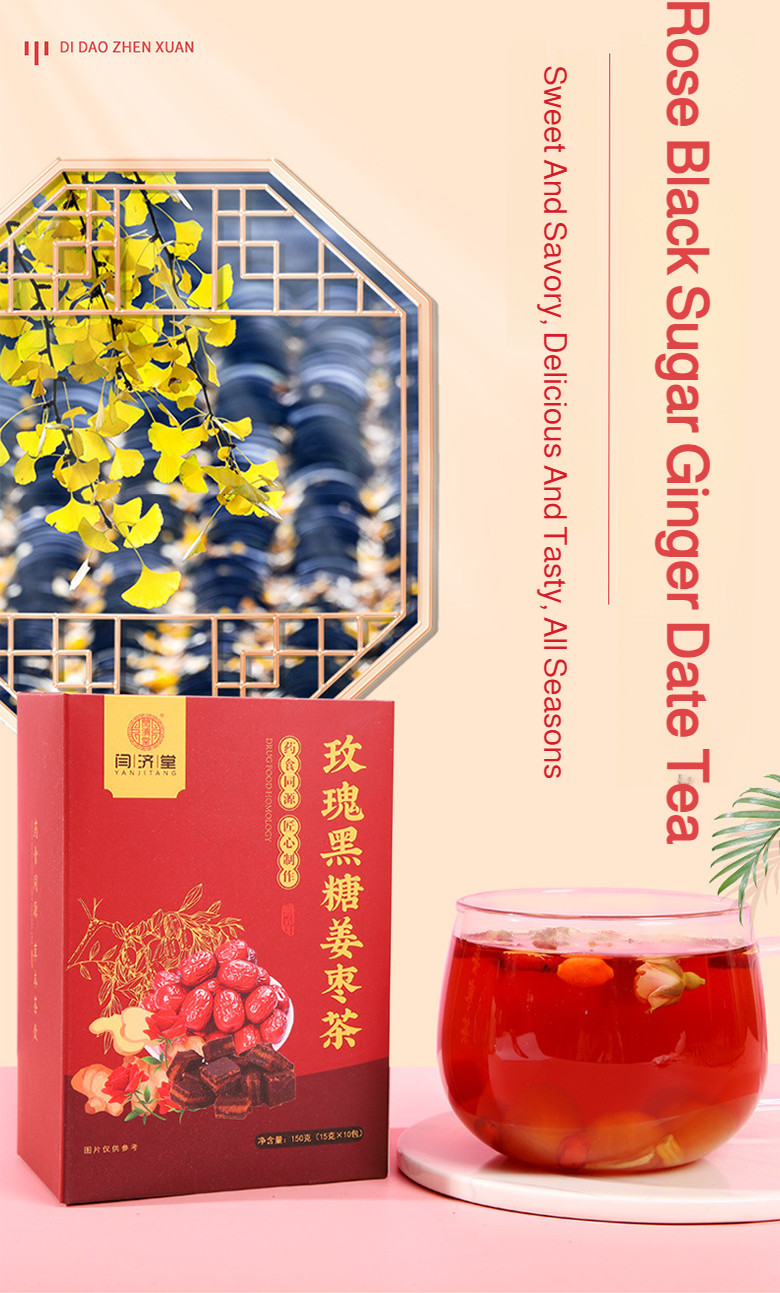 Enhancement of immunity Brown Sugar Ginger Date Tea Tea Warms the ...