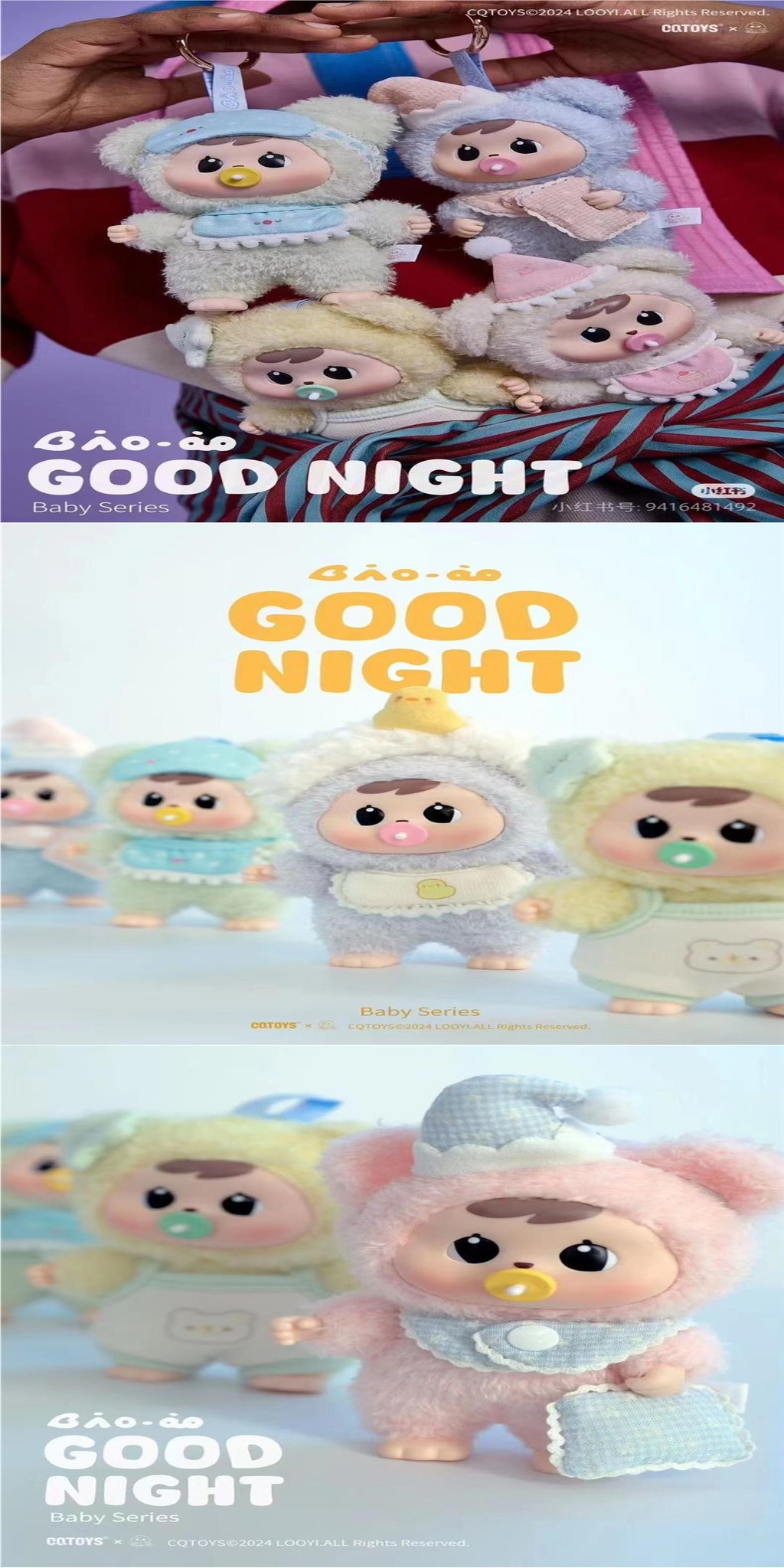 Bao-ao Hug Second Generation Good Night baby Plush Mystery Box/Cute ...