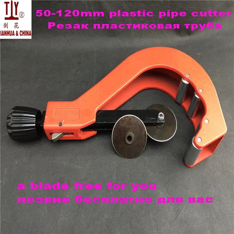 With A Free Replacement Blade Cutting Tool For 50-120mm Plastic Pipes ...