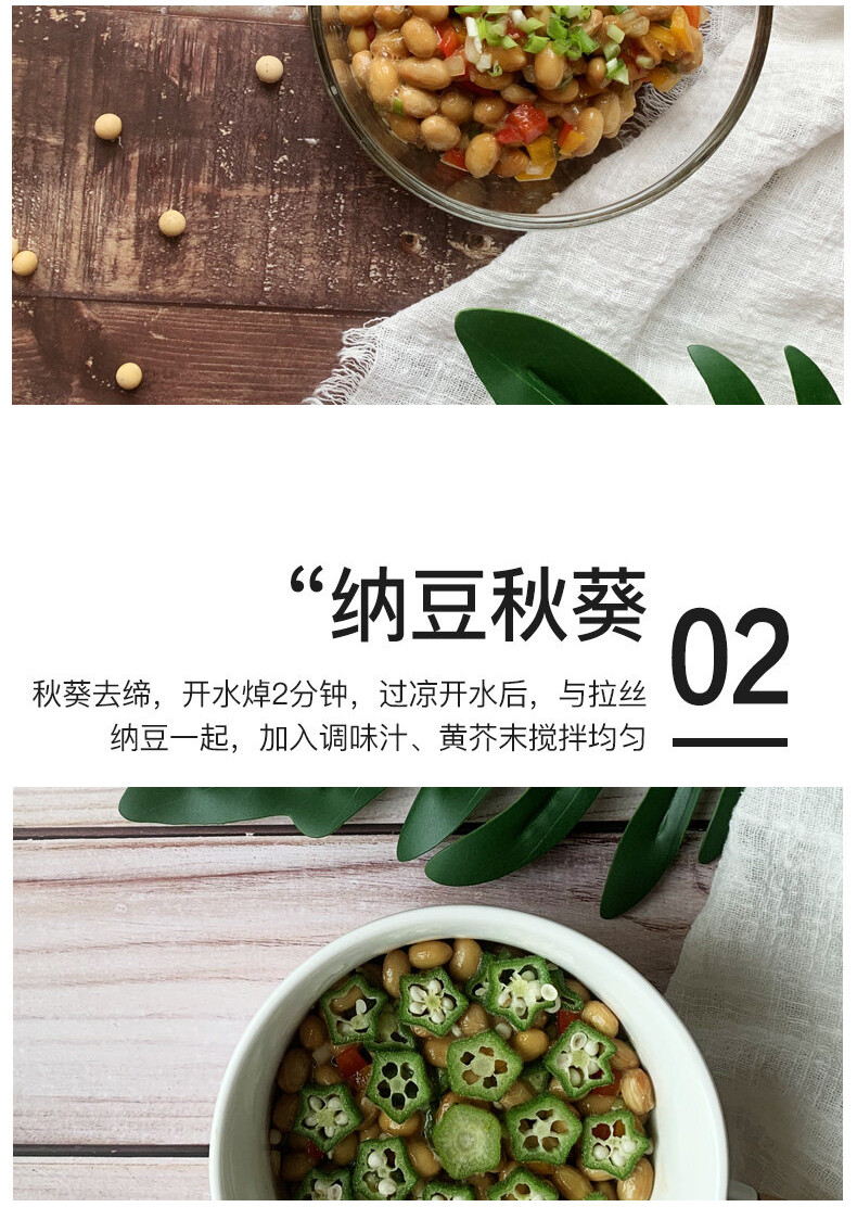 ZEJUN 10 sachets of natto bacteria fermentation powder for household lactic acid bacteria ...