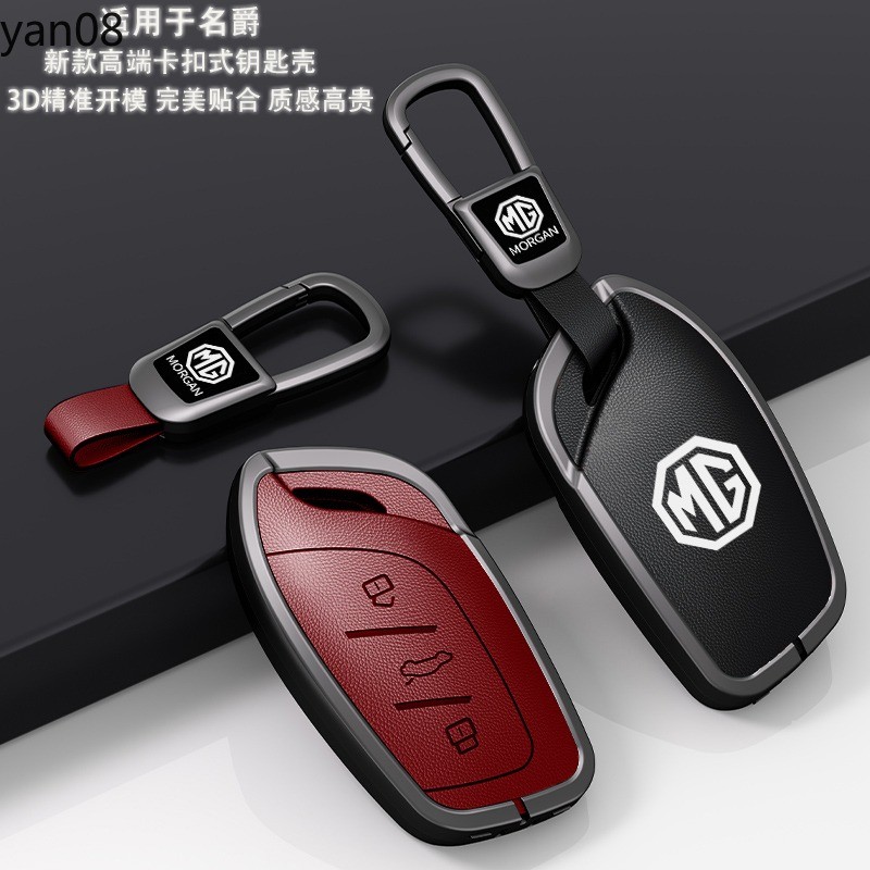 Zinc Alloy Leather Car Key Case Cover for MG 4 2023 Mg4 Ev MG HS GT ZS ...