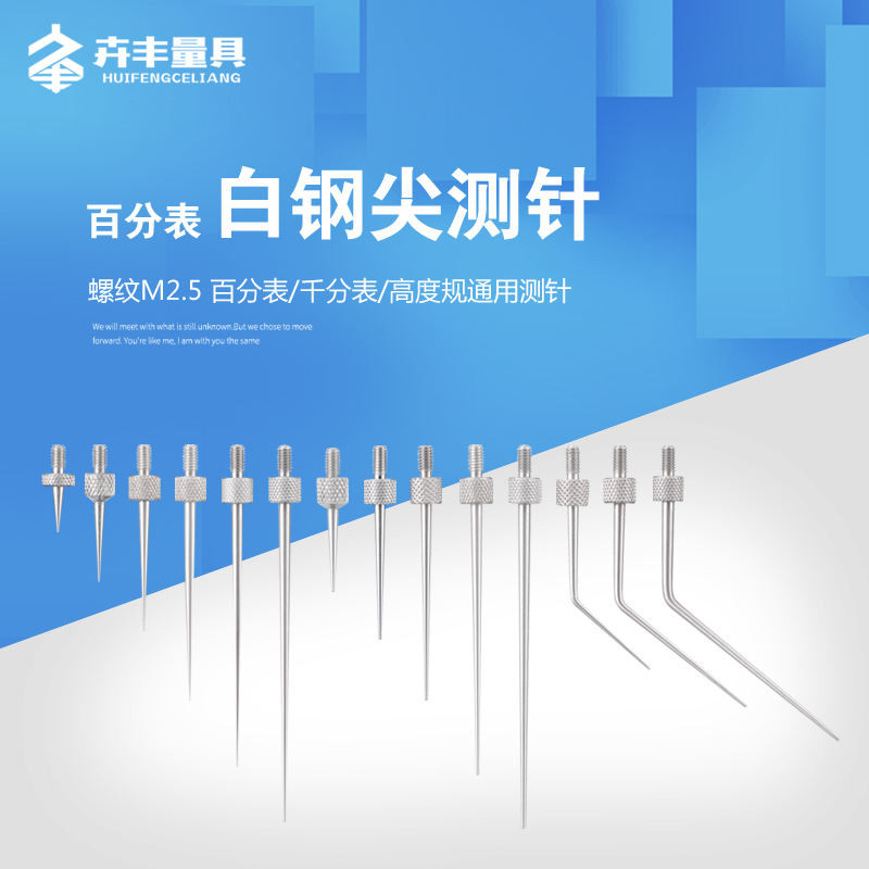 [READY _ Stock] Dial Indicator Needle Tip Measuring Needle Micrometer ...