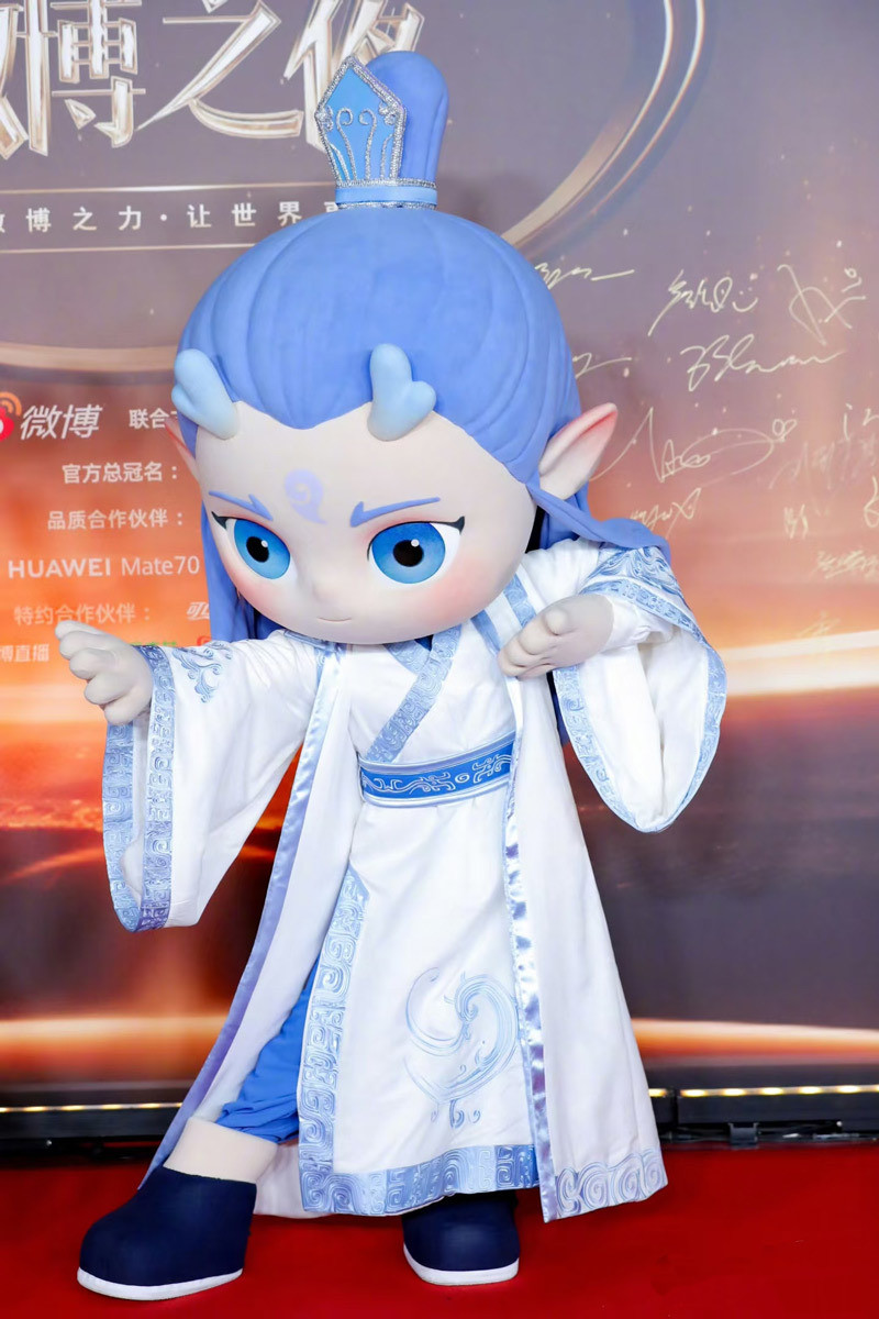 Nezha Demon Child Descending the World Doll Costume Nezha Haohai ...