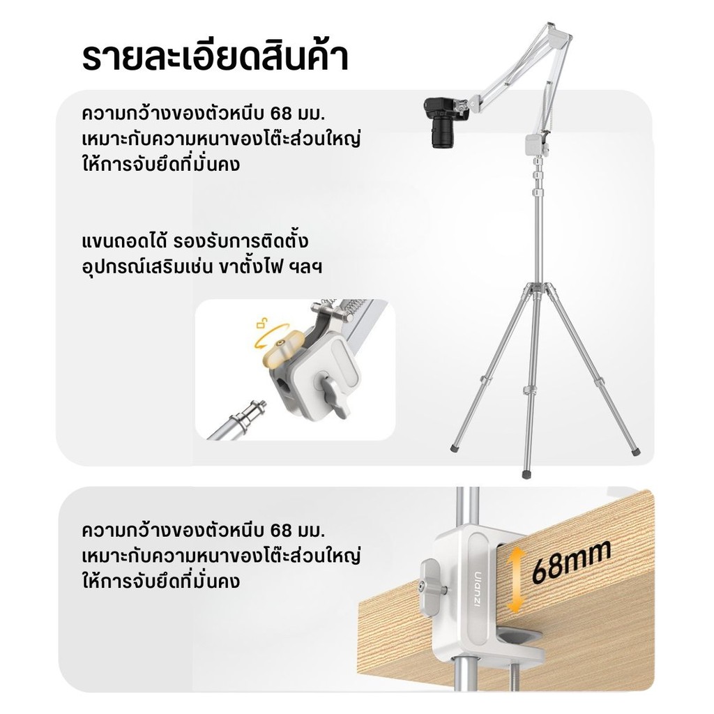 Ulanzi TH04 Overhead Camera Mount Clamp Stand Table Systemuka Tripod DSLR/Mirrorless Leg Top ...