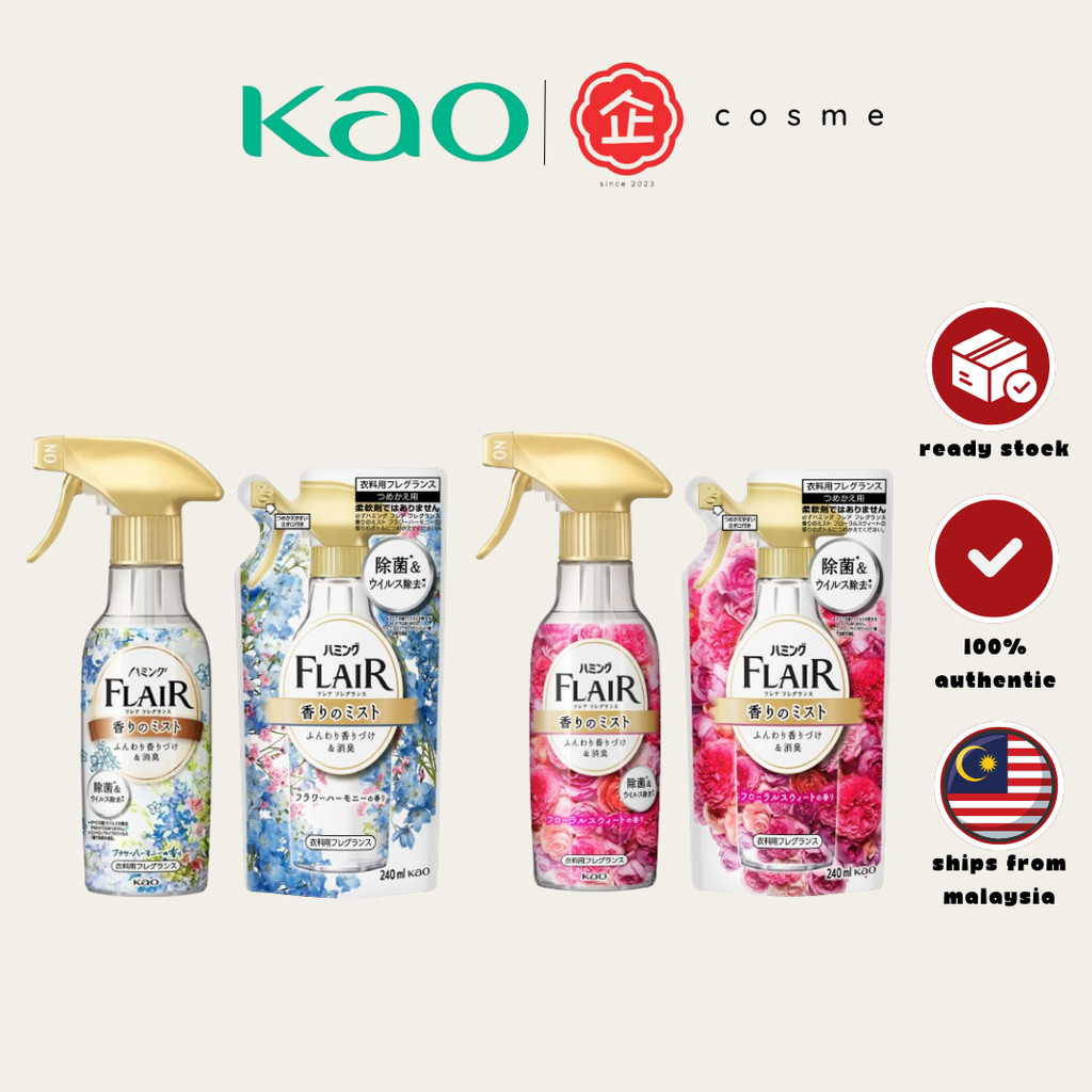 KAO Flair Fragrance Spray & Refill JP/JAPAN (240ML-270ML) 『PRODUCT OF ...
