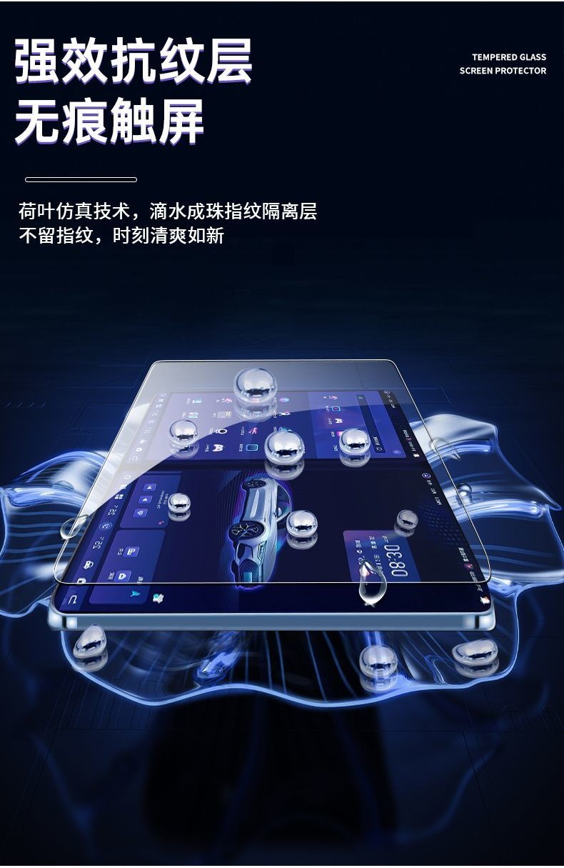 2024 VOLVO EX30 Central Control Tempered Film Navigation Instrument ...